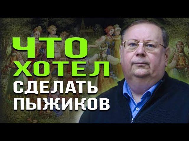 Почему истории славян много тысяч лет. ПОПРОБУЙ ОПРОВЕРГНУТЬ!