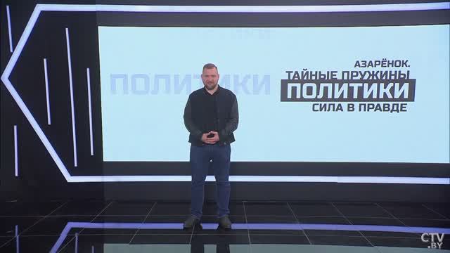 «Безумцы, сумасшедшие, психи вы, опомнитесь. Не ведите Европу на плаху»