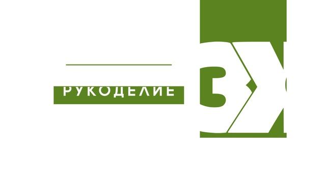 Загородная Жизнь