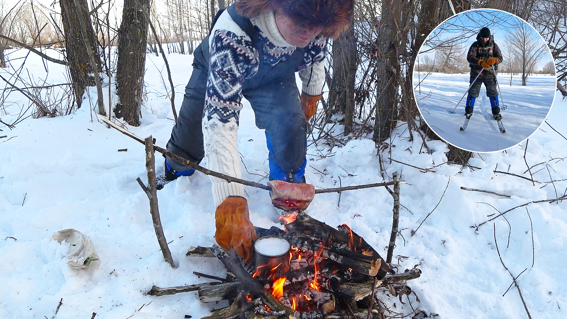Лыжный поход (ПВД), бушкрафт, мясо, кофе на костре