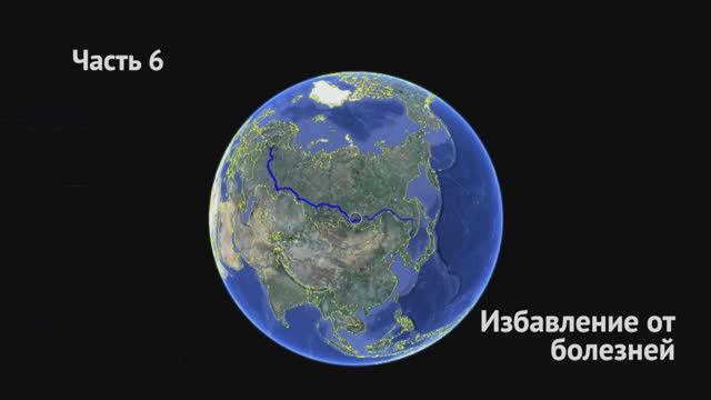 Беседа с геше Джампа Тинлей Вангчен. Часть 6. Избавление от болезней