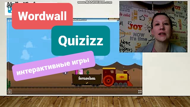 Quizizz Wordwall интерактивные игры