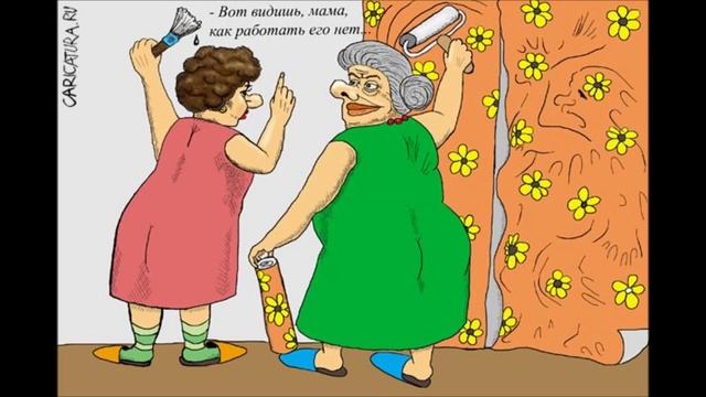 про тёщу с юмором  4