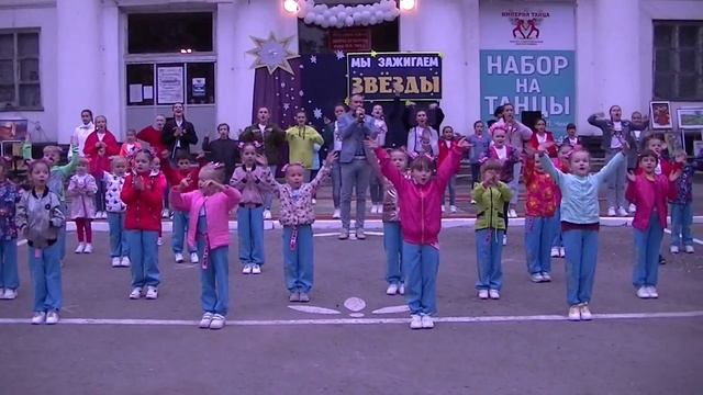 Маленькие звёзды