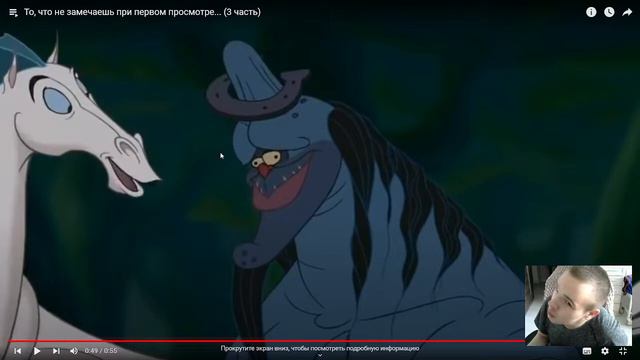 То, что не замечаешь при первом просмотре! Реакция!