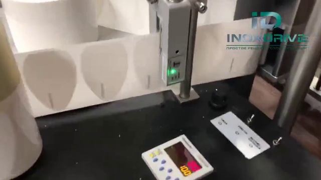 Перемотчик этикеток - ИноксДрайв / Наш сайт: https://inox-drive.ru/