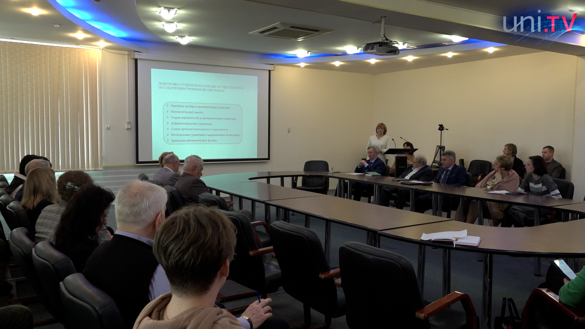 Ученый совет о развитии математического образования