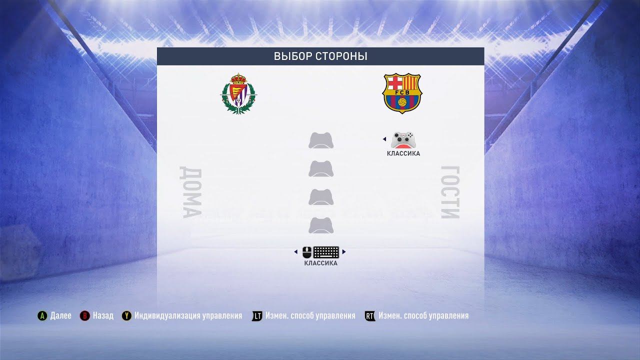 FIFA 19 #4 REAL VALLADOLID vs FC BARCELONA