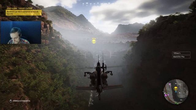 Tom Clancy's Ghost Recon® Wildlands Запись стрима 7 (ФИНАЛ)