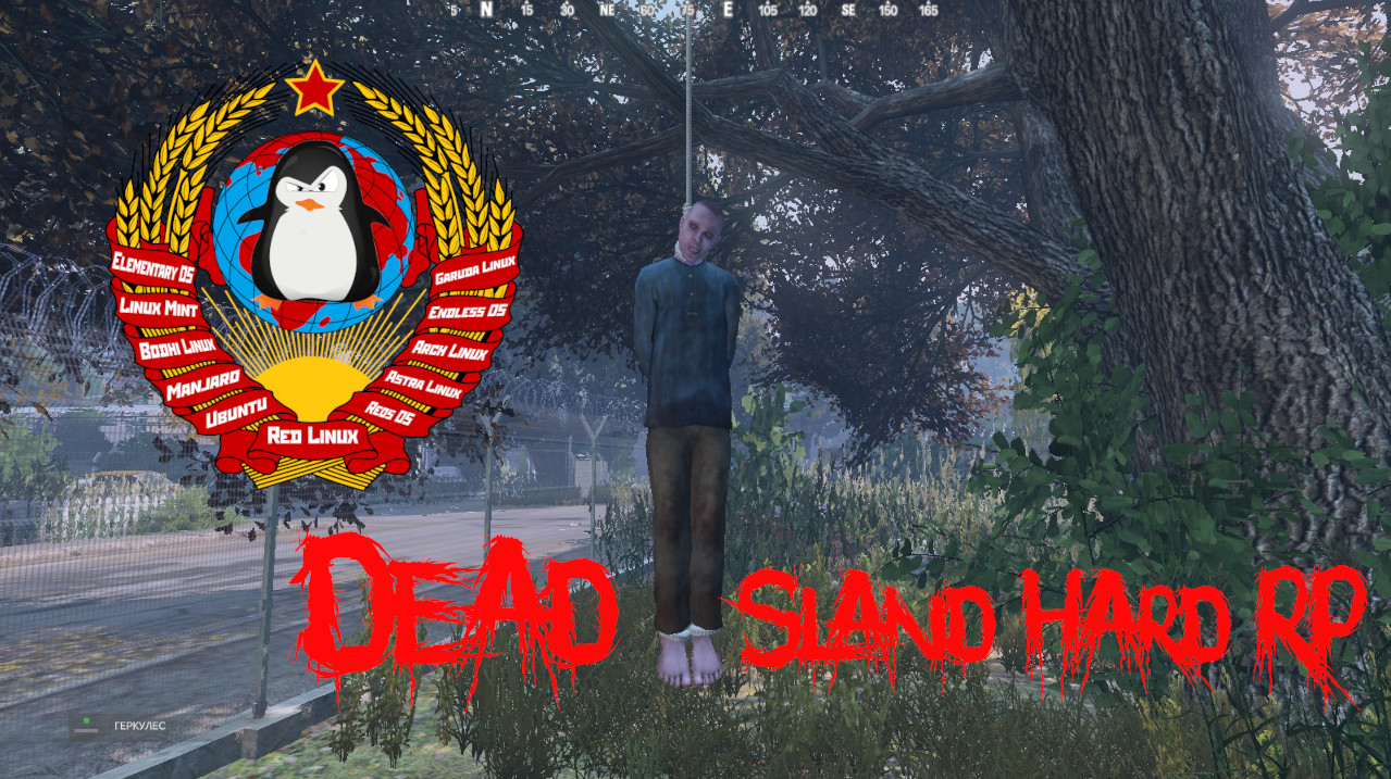 Путь охотника| День 7 | Часть 2 Вылазка Охотников Сервер Dead Island Hard RP.