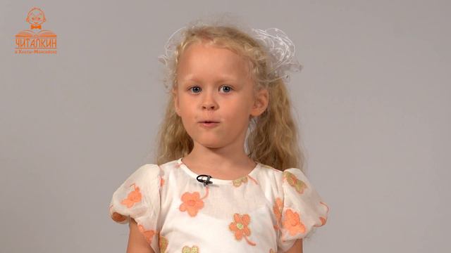 "Жадность ". Хантыйская сказка. Читает НАИЗУСТЬ Виктория Чемакина.