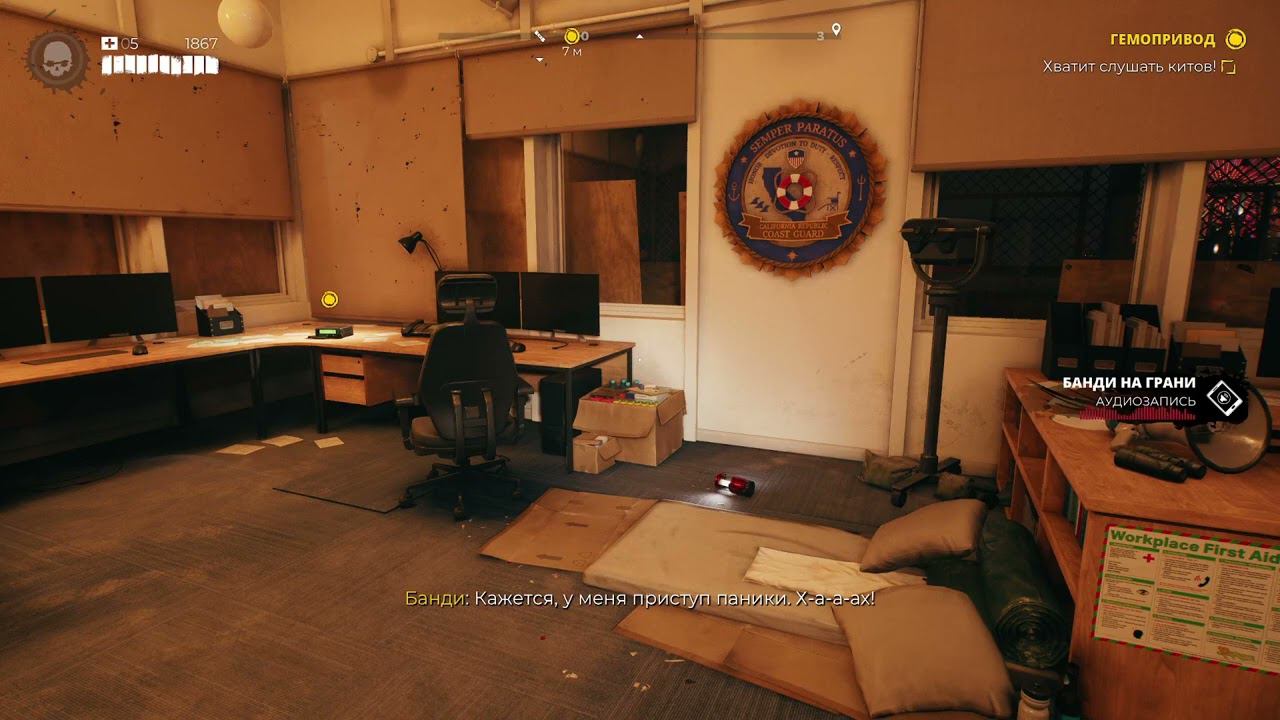 Яркий момент: Паническая атака у сотрудника Dead Island 2