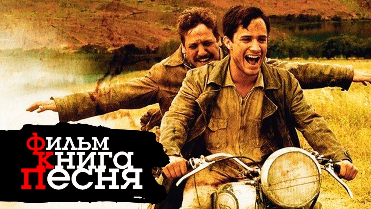 Был ли мальчик //ФКП №16