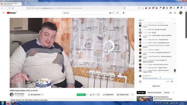 Максим И Телефонные Переговоры С Девушками, На Проводе Девушка-Аптекарь, 1(14.01.1023-15.01.2023)