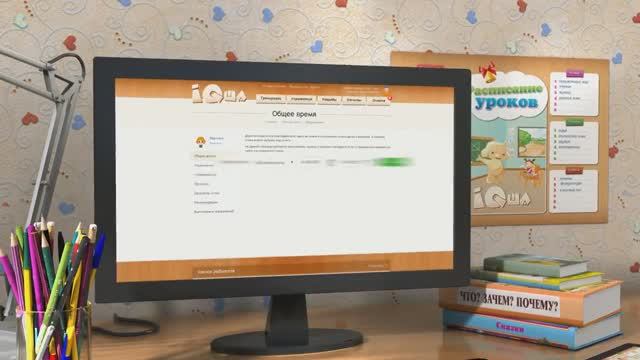 Видео презентация IQsha. Разработана в PICART