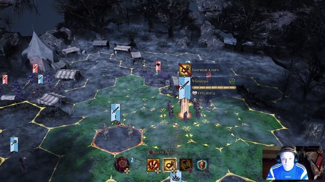 King's Bounty II - Шныряем s32