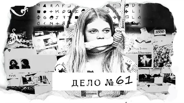 Полицейский и его секрет