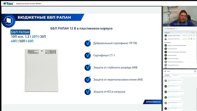 Бюджетные блоки питания “РАПАН” / 02.05.2023