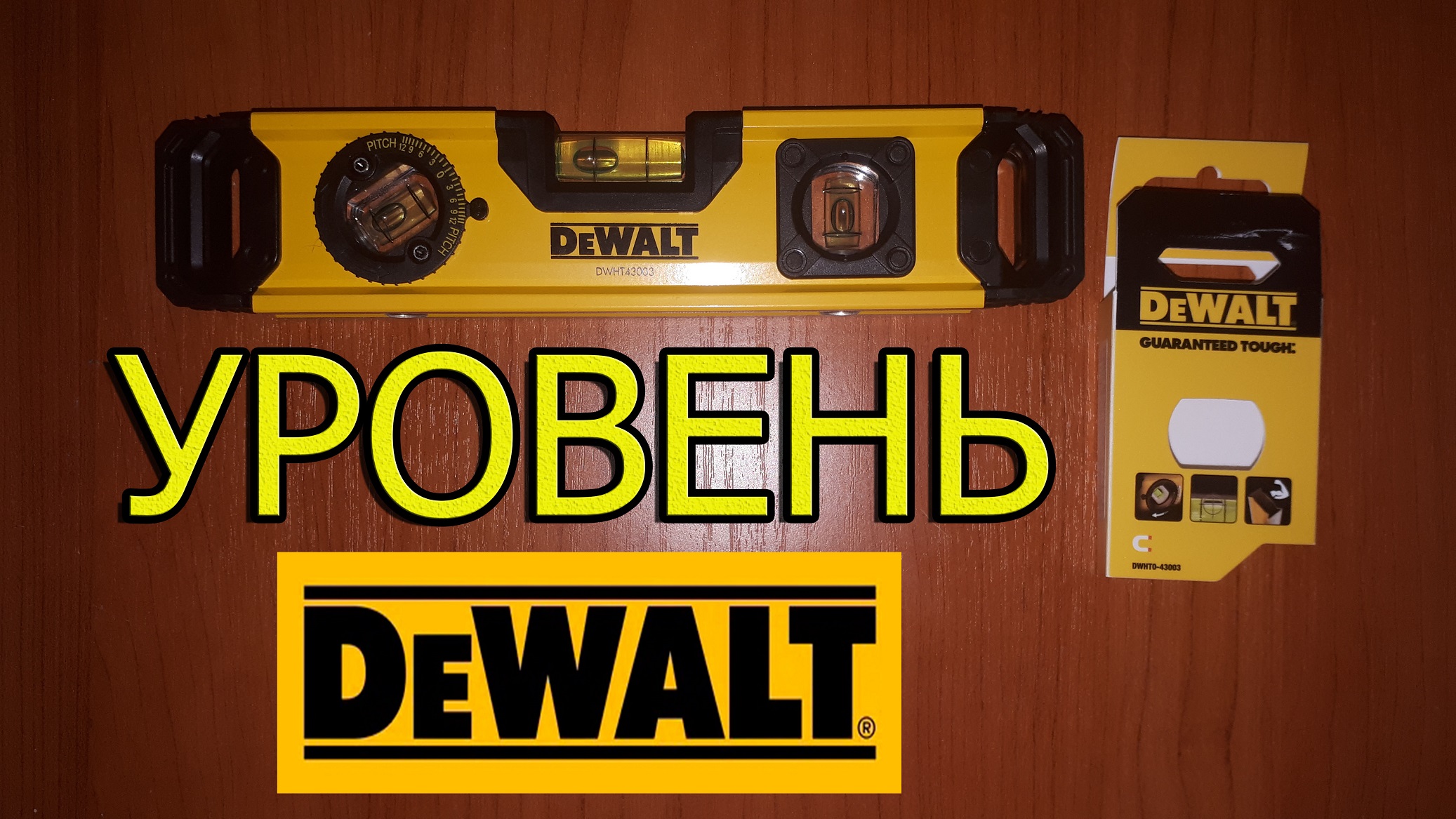 DeWALT Уровень TORPEDO DWHT0-43003