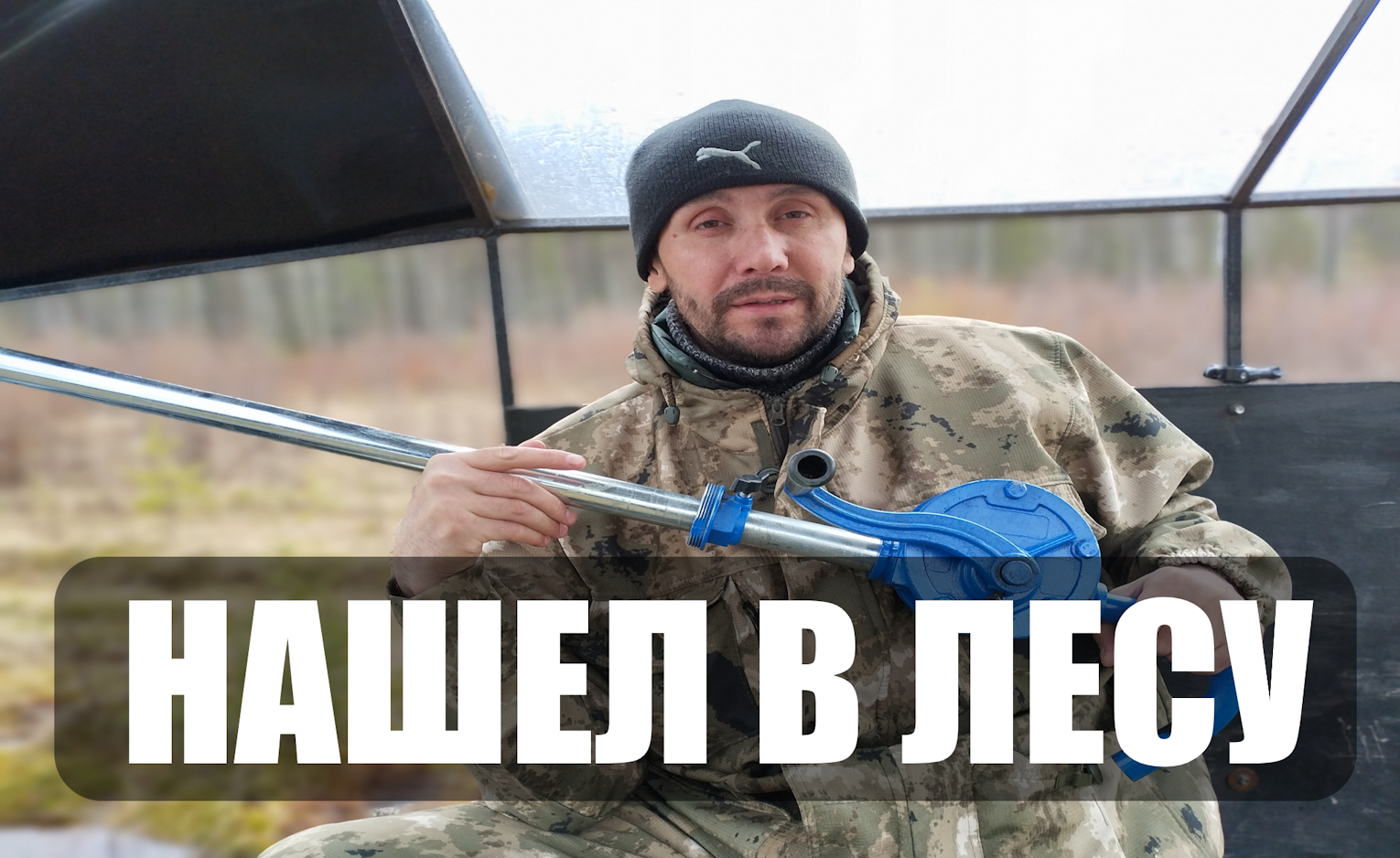 ПО БОЛОТУ НА ВЕЗДЕХОДЕ. Нашёл насос. Разведка дорог и старых делянок.