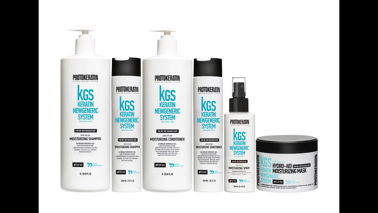 Линия PROTOKERATIN Интенсивное увлажнение волос