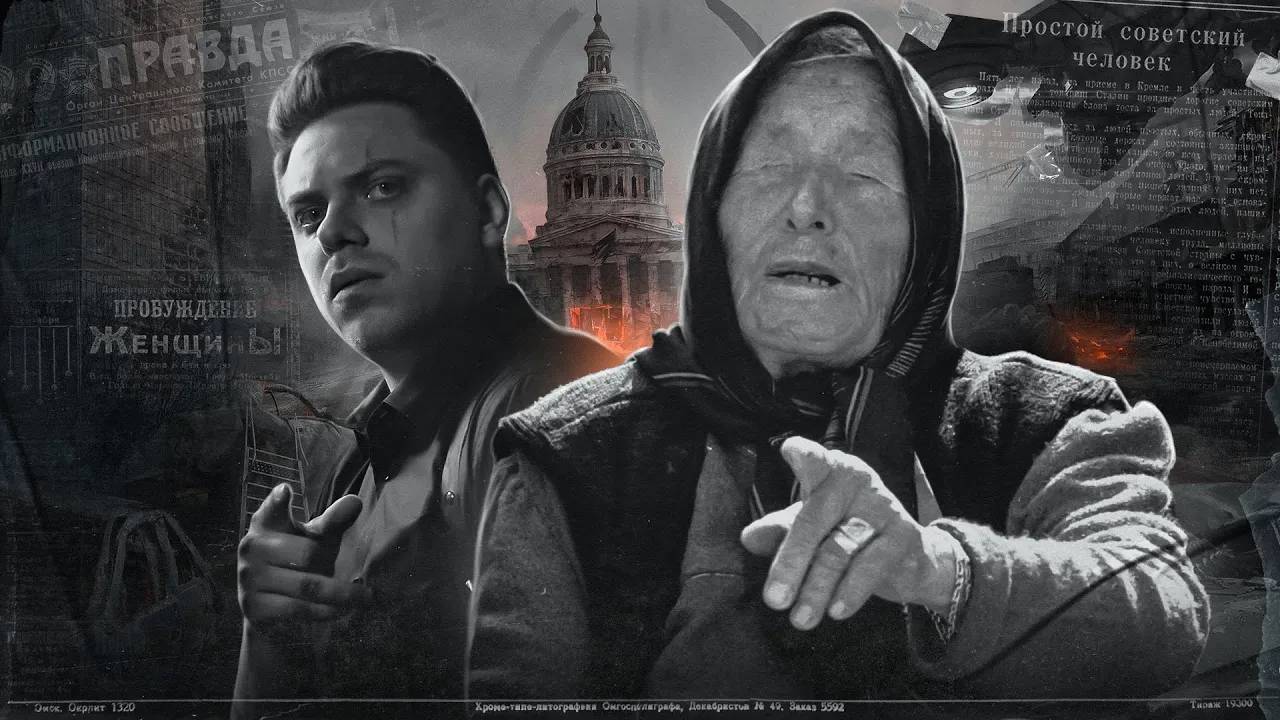 ВАНГОВАЛА ЛИ ВАНГА  [Топ Сикрет]