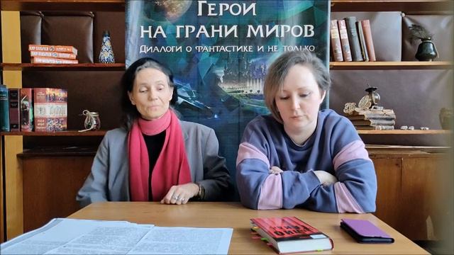 Библиотека, магия и утопия