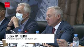 В городе в ближайшие 7 лет появится три новых района