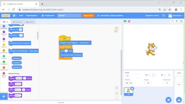 6 Бесконечный цикл