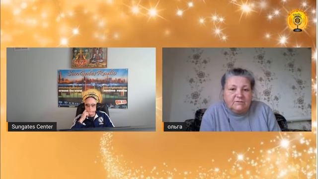 Истории Вознесения! Световое Тело. Люди Живые и неЖивые. Новый Курс! Ольга Викторовна.