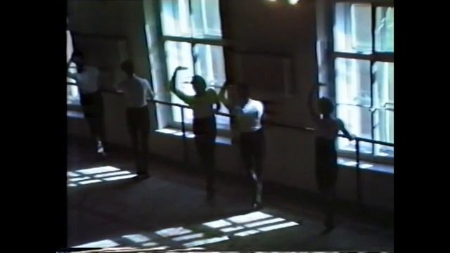 характерный 1980