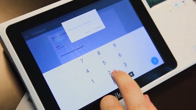 Как зарегистрировать онлайн-кассу в ОФД и ФНС