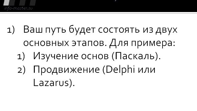 С чего начать изучение программирования