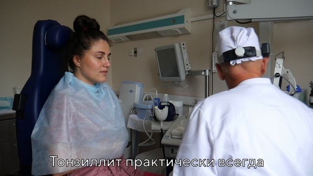 ЛОР-отделение в поликлинике ЦКБ