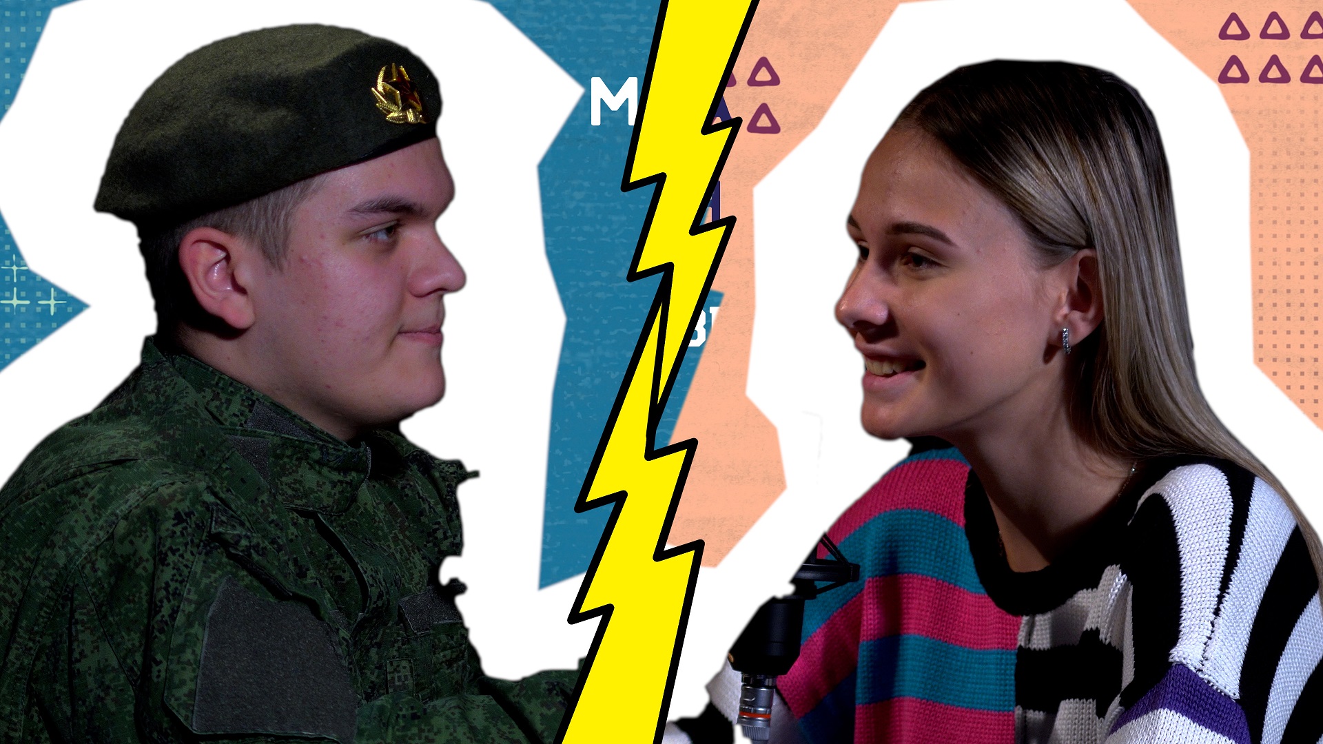 "РХБЗ" #элеМИЛИТАРщИна