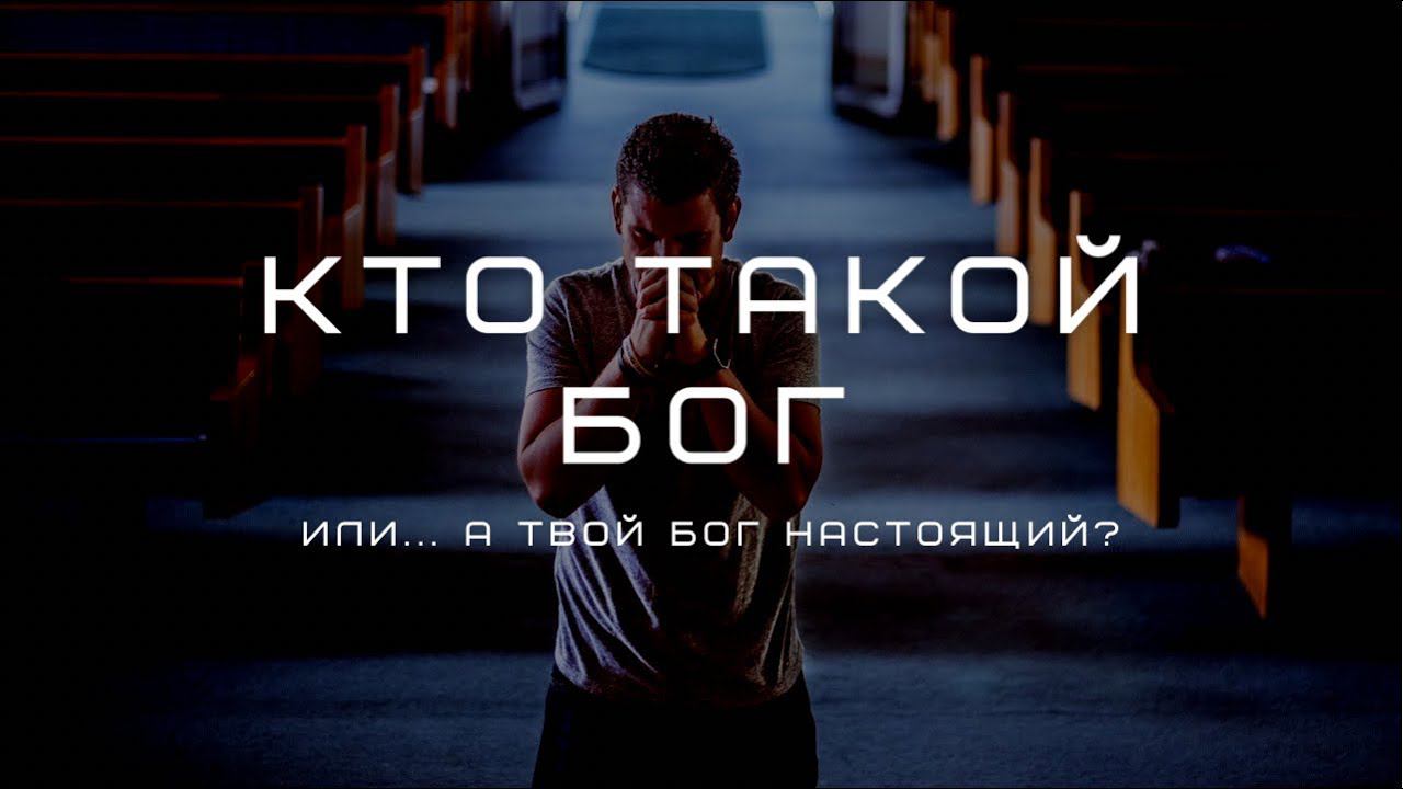 О фундаменте личности и духовной структуры