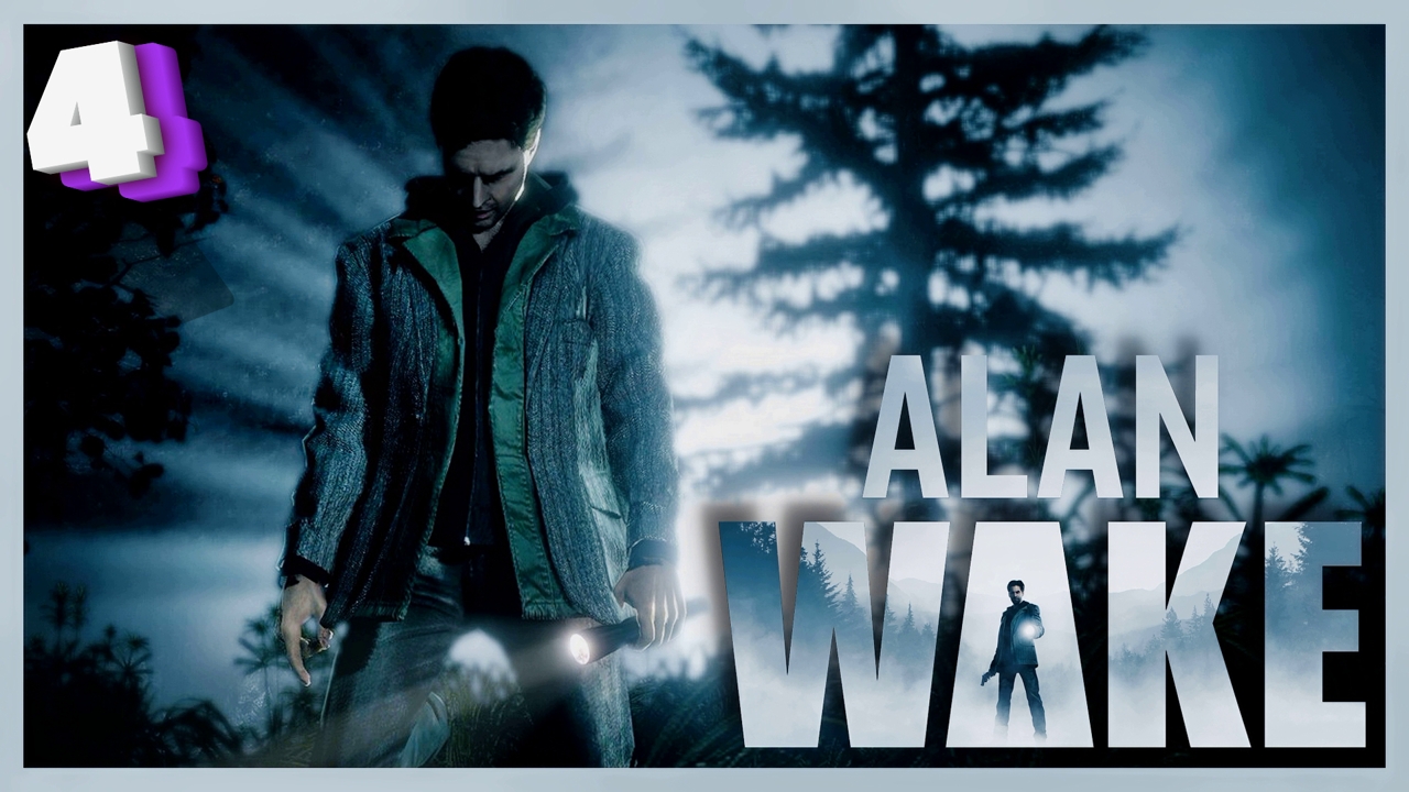 Зачитайте мои права | Alan Wake #4