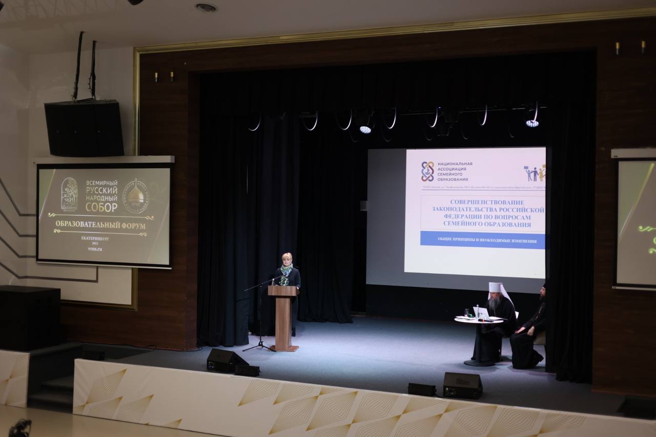 Татьяна Сергеевна Тадевосян. Совершенствование законодательства РФ по вопросам семейного образования