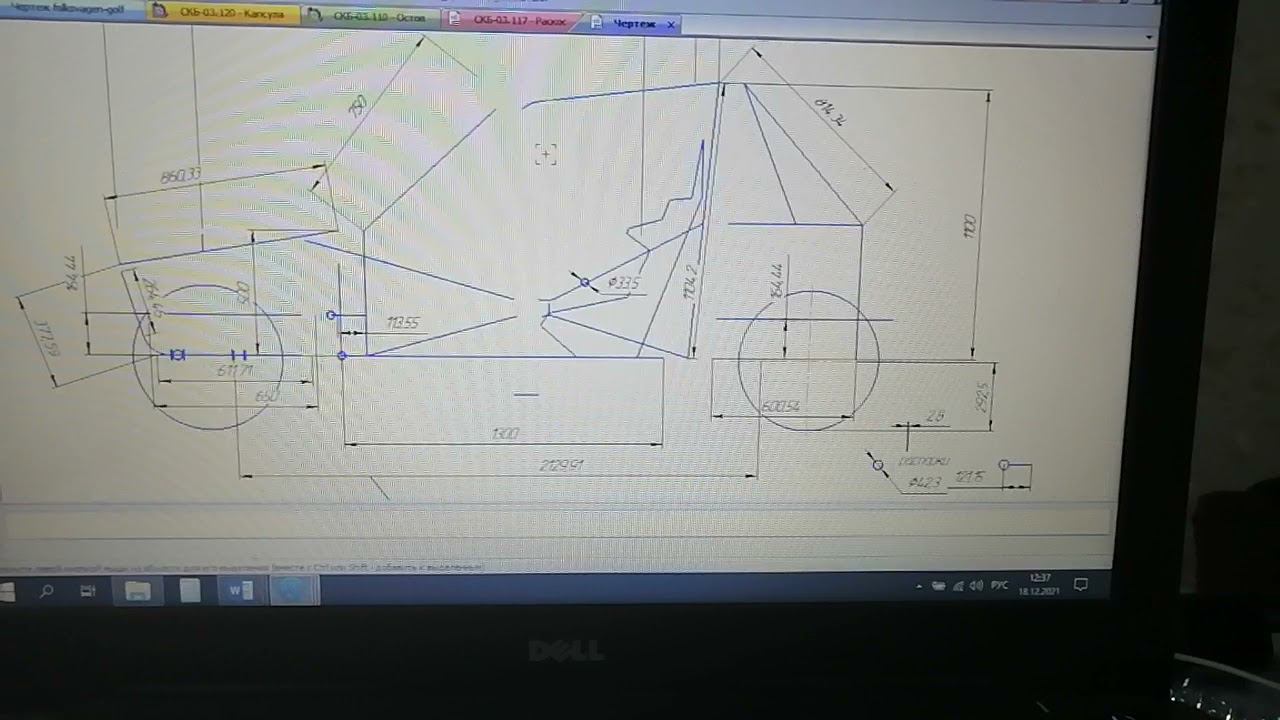 Главное, это начать! Багги на вырост.
