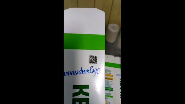 Пролистыватель+Yeacode Честный знак-(1080p30)