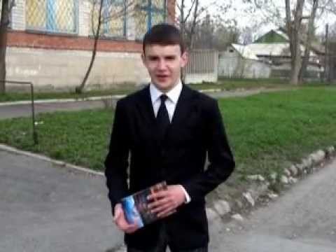 Версия для мобилки-2. На школьный конкурс. (Навеяло ностальгией.)