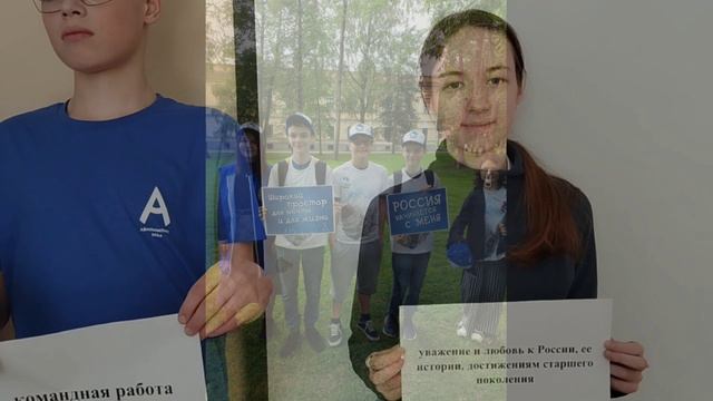 Волонтеры Победы ГОБОУ ЦИО