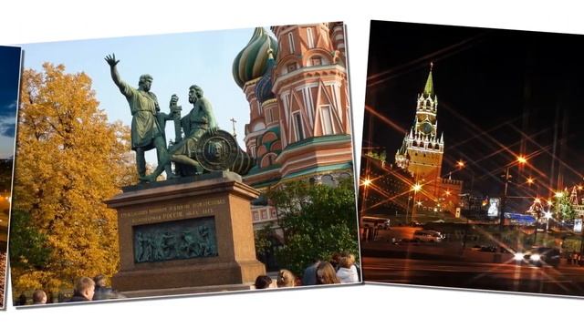 17 С ДНЁМ НАРОДНОГО ЕДИНСТВА