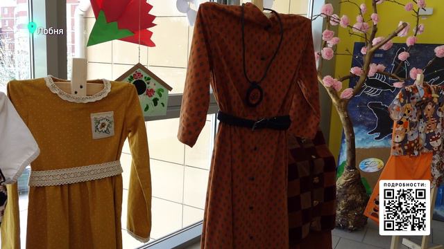 РОЛ ВЕСЕННИЙ ВЕРНИСАЖ ЛОБНЯ