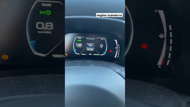 Как включить или отключить механический режим коробки HAVAL f7 и f7x? #haval #хавал #havalf7x