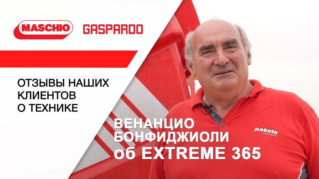 Пресс-подборщик EXTREME 365 HTC - отзыв итальянского фермера