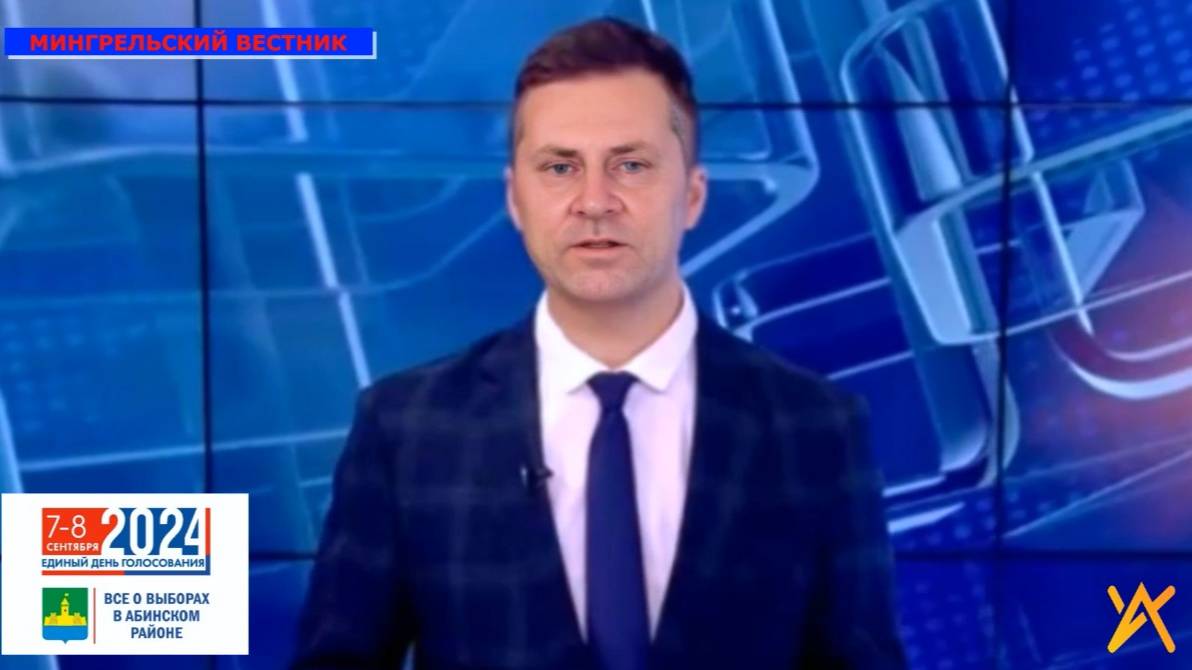 ИТВМ-НОВОСТИ 02.09.24