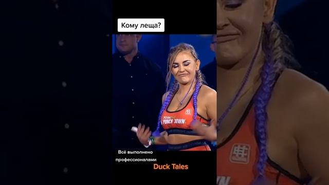 Утинные истории! ?