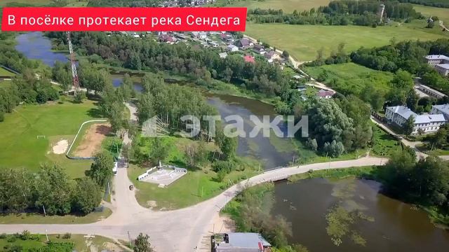 Никольское