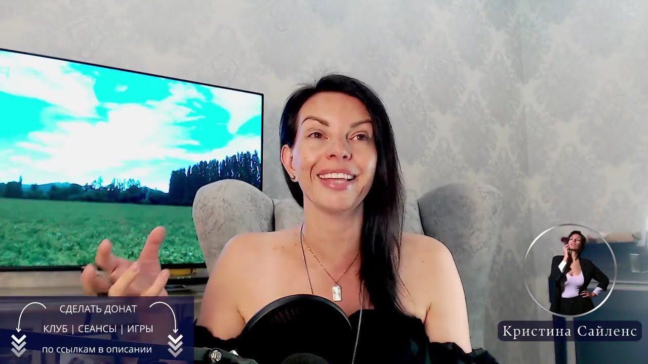 СОЧУВСТВИЕ